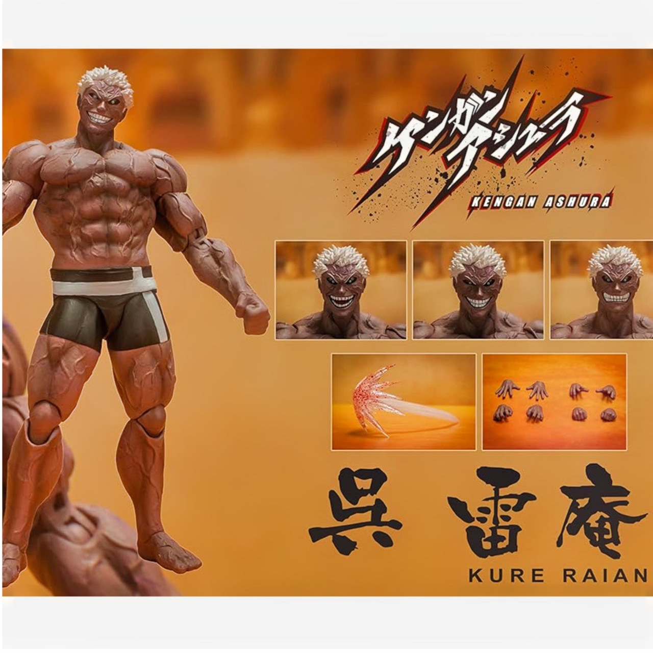 Play Mall All: Muñecos de Colección : Kengan Ashura Kure Raian Storm ...