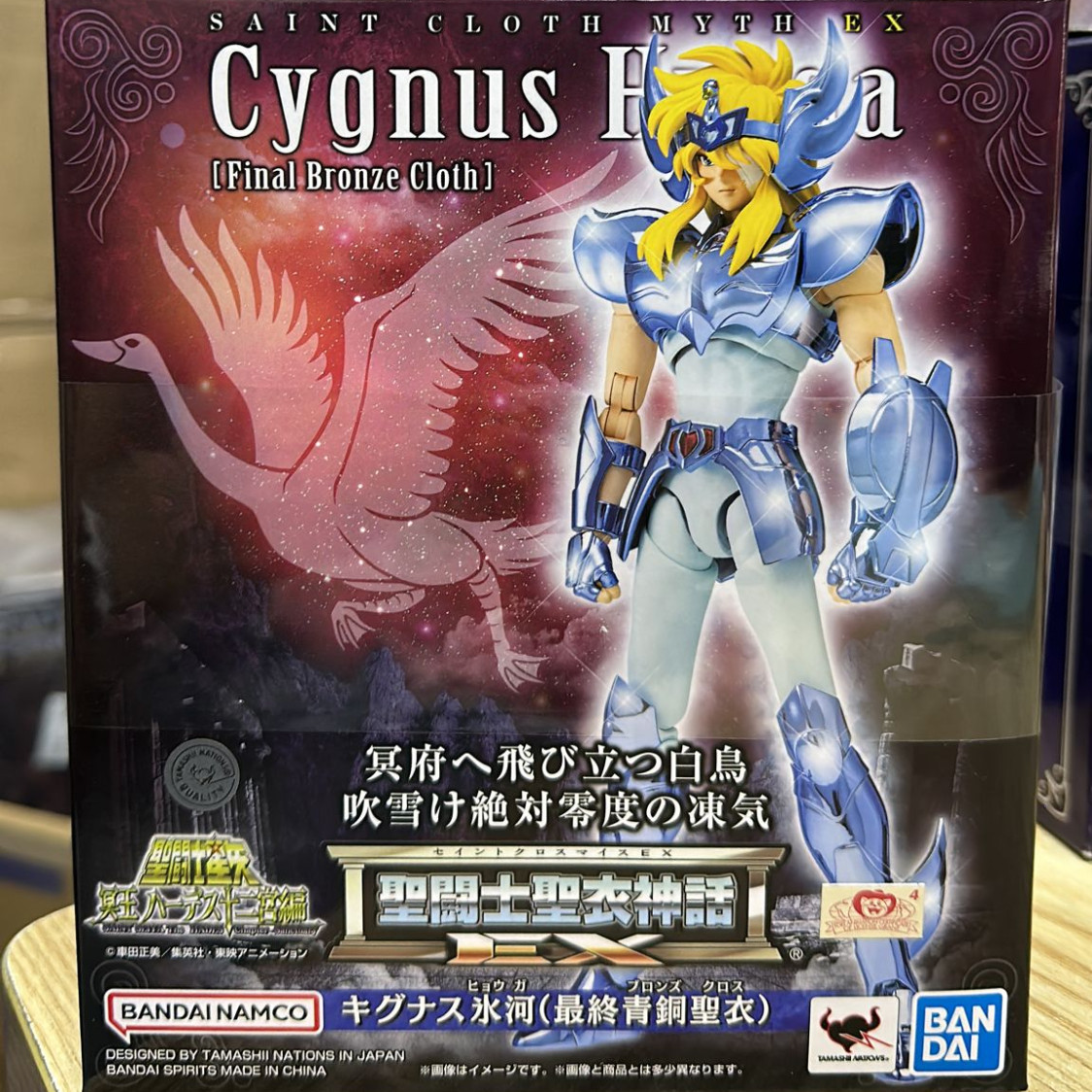 Play Mall All: Muñecos de Colección : Saint Seiya Myth Cloth EX Cygnus ...